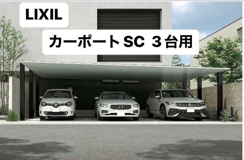 大阪堺の外構工事・庭リフォーム・新築外構「外庭」西川技建